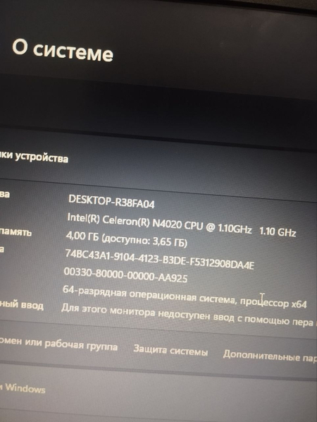 Ноутбук celeron n4020