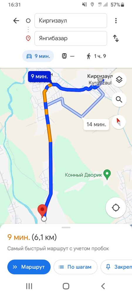 Участка сотилади,Продается участок.