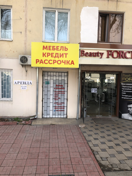 Аренда помещения под офис 12 м2.
