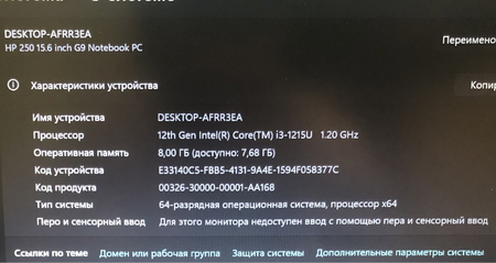 HP 250 G9 Notebook pc