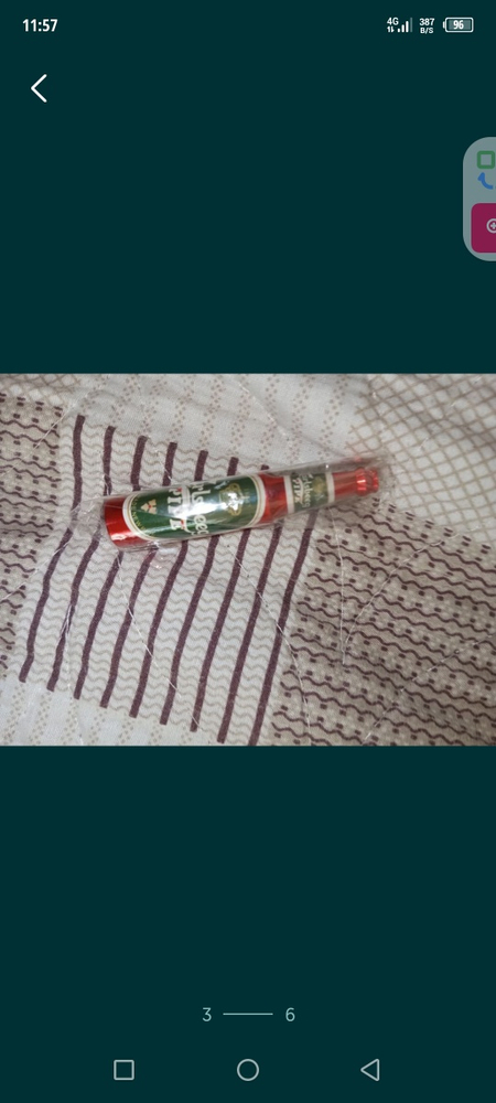 Трубка для курение муштук