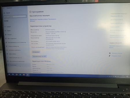 Noutbuk Lenovo Ideapad 3