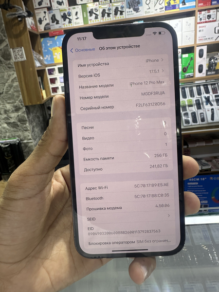 Iphone 12 ProMax