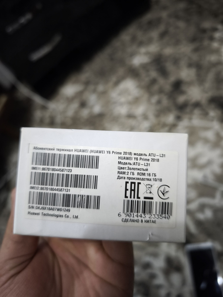 Huawei Y 6 Prime