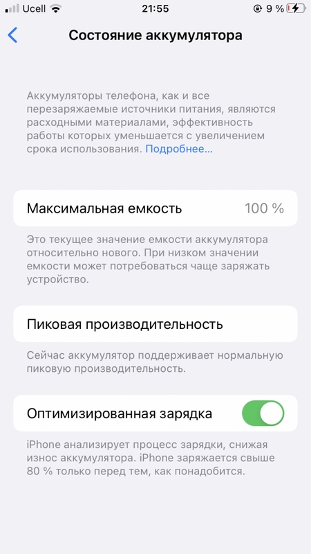 iphone 7 obmen ham bor