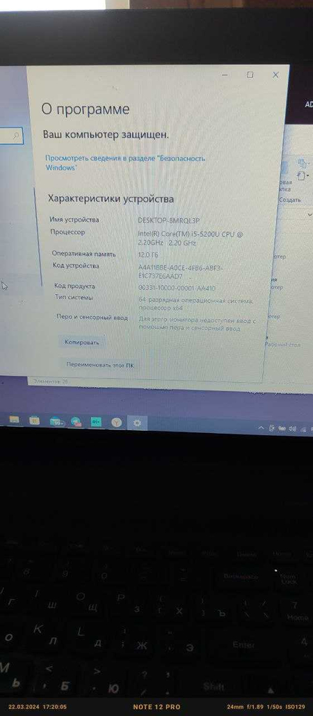 Ноутбук в отличном состоянии Lenovo g50-80/ i5 5pok /12 gb/ssd120/1tbh