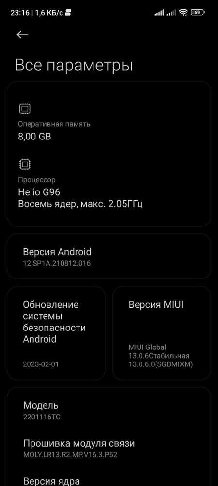Xiaomi redmi note 11 pro