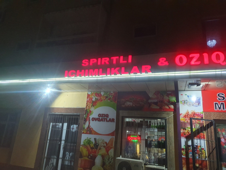 Наружная реклама