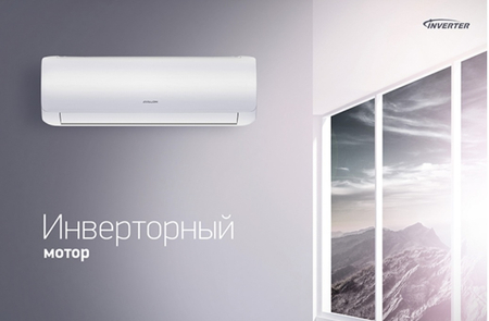 Кондиционер Avalon ART - 12 HQ Inverter Бесплатная доставка