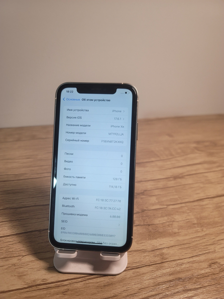 Iphone 15 pro [xr]