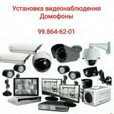 Установка видеонаблюдения камеры