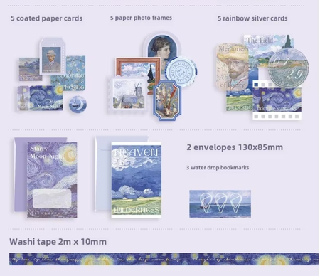 Блокнот Van Gogh с предметами для скрапбукинга