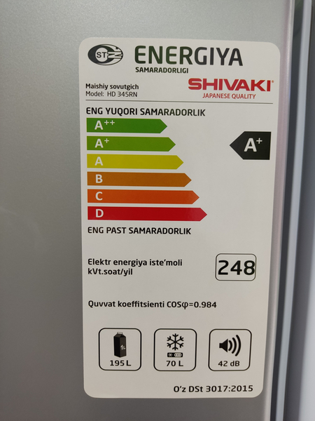 Холодильник Shivaki HD345RN серый