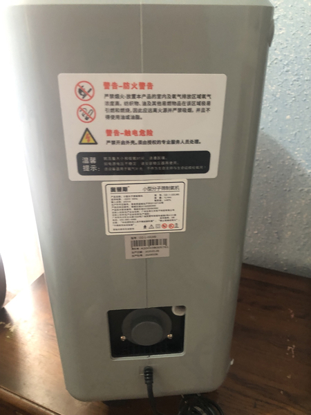 Clonmed™- OC – Oxygen Concentrator 1-5L