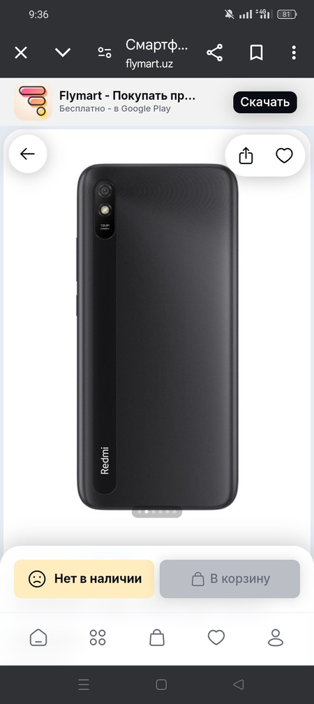 Redmi 9A smartfon