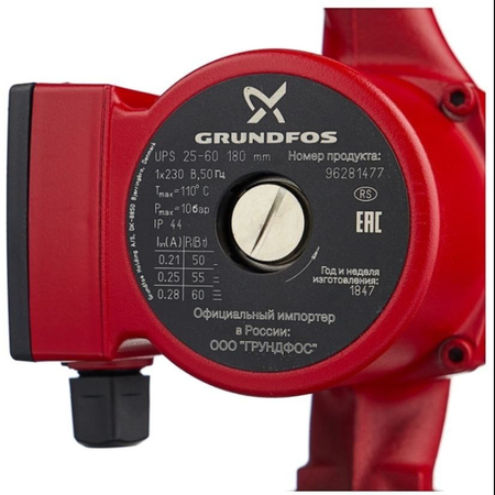 Santexnika mahsulotlariPilsa ppr truba Grundfos nasos