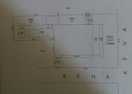 Продается дом срочно