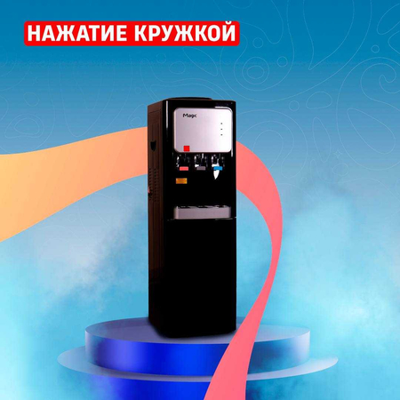 кулер для воды с холодильником