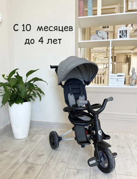 Велосипед-коляска( как новый) с 1 года до 4 лет