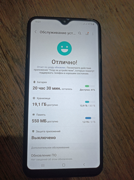Samsung A10 orzon narxda