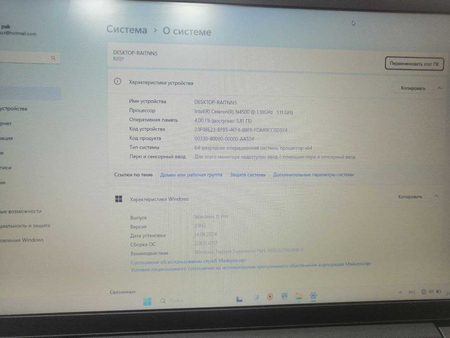 Продается ноутбук Lenovo