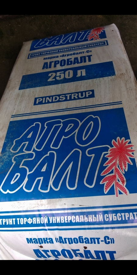 Грунт для фиалок