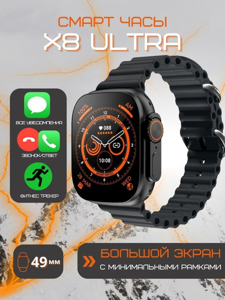 Smart watch T800 - bolalar va kattalar uchun ajoyib soat