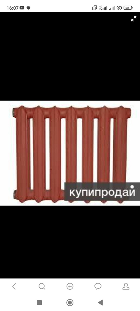 20000 сум. Чугунный батарея Металлом пеработка Самовывоз