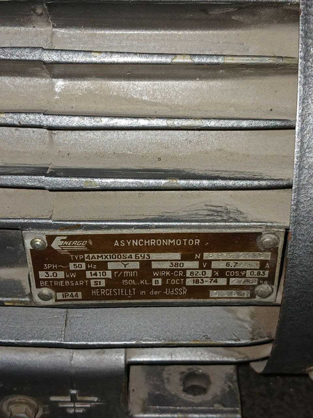 Продаётся Двигатель