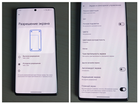 Google pixel 6 pro 12 / 256 GB  IMEI есть 2 симки