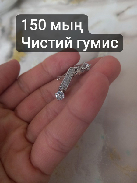 Чистий гумис сатилади