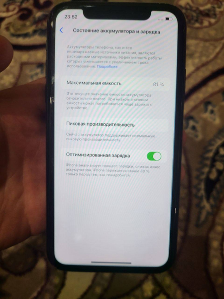 Pihone xr 128 gb
