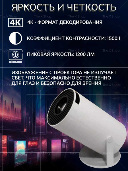Оригинальная Смарт ТВ приставка H96MAX 2/16GB (Новая в упаковке)
