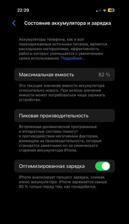 IPhone 11, Б/у, 128 ГБ, Черный