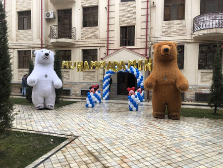 Ofarmleniya shar Офармлена шар Воздушный шар Vozdushniy shar