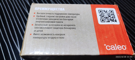 Терморегулятор caleo