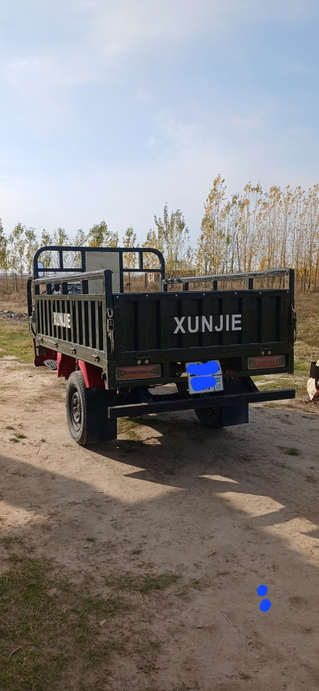 Xunjie Motorola sotiladi