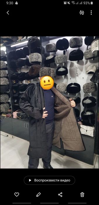 Иссик Чапонлар Сотилади
