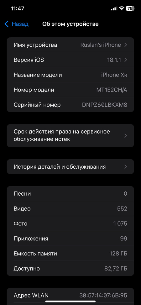 Iphone XR 15pro korpusda
