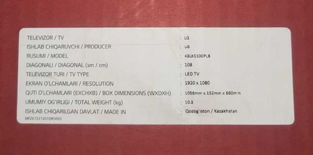 Телевизор LG 43LK5100PLB в новом состоянии