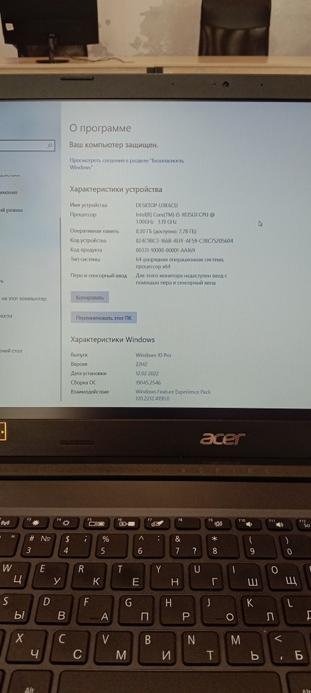 Acer noutbuk Zudlik bilan sotiladi.