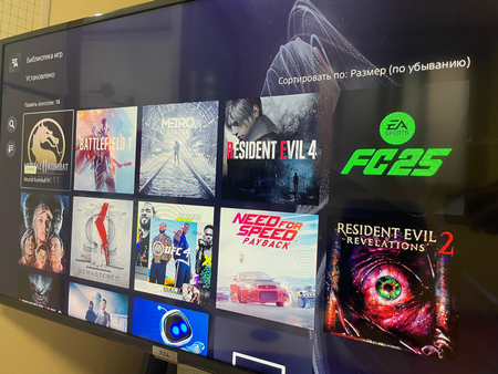 PlayStation 5 без дисковода