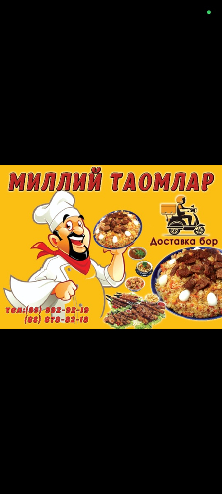 Yurib turgan oshxona sotiladi