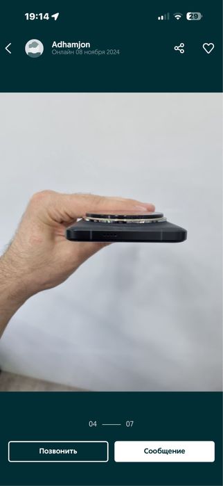 Xiaomi MI 14 Ultra 16/512GB