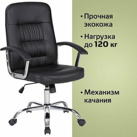 Кресло офисний kreslo ofisniy