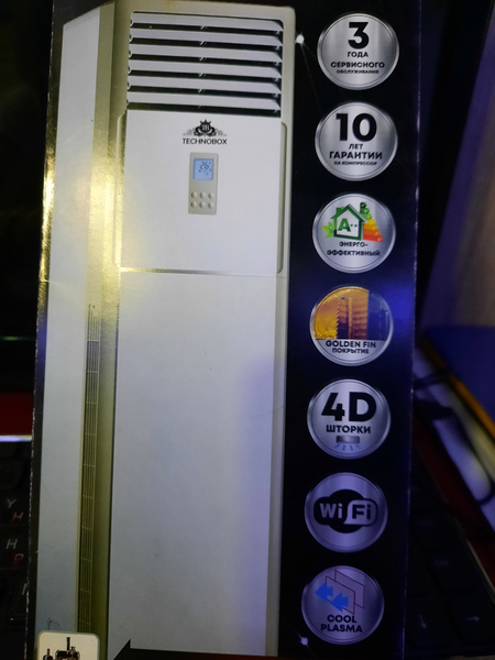 Technobox GREE kondısıoner kolonnogo tıpa 48-U FROST