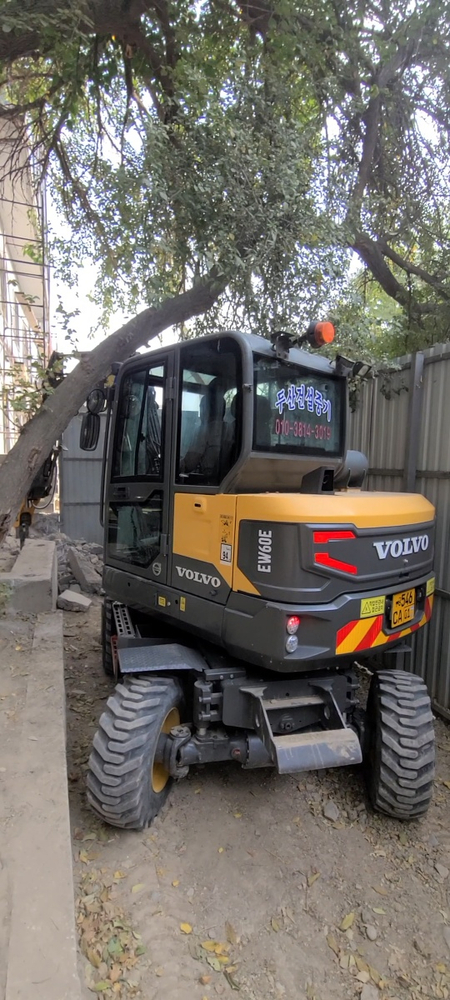Ekskavator xizmati