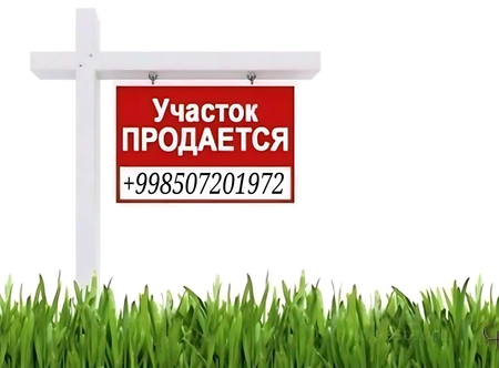Зудлик билан арзон ер сотилади Назарбек Тарнов  2,5-сотих