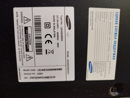 Samsung tv 40 li zapchastga