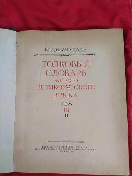 Продам книги в хорошем состоянии.
